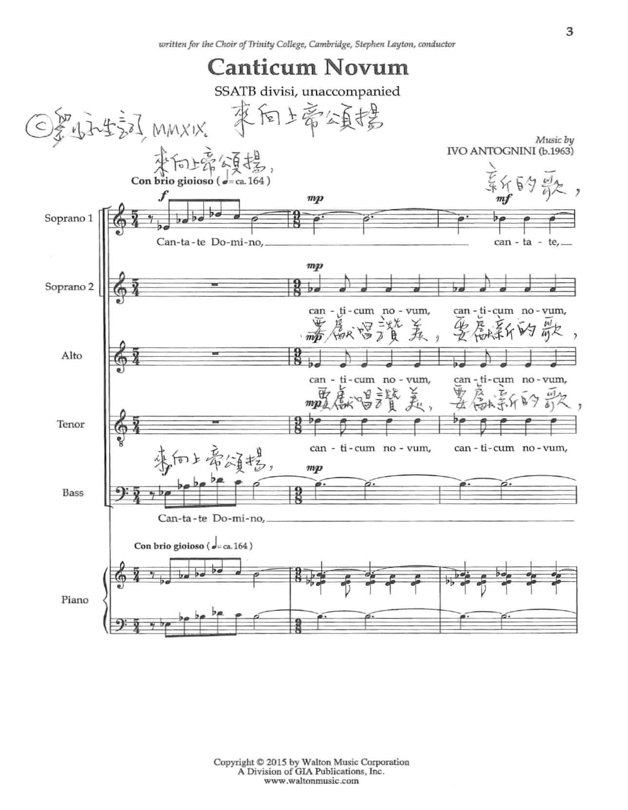 來向上帝頌揚 Canticum Novum | 粵語基督教合唱資源庫 Cantonese Christian Choral Database