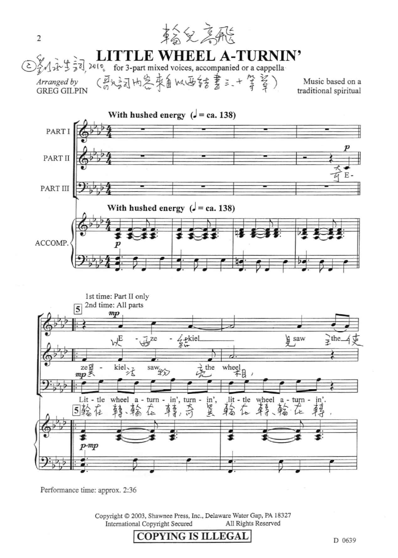 輪兒高飛 Little Wheel A-Turnin’ | 粵語基督教合唱資源庫 Cantonese Christian Choral ...