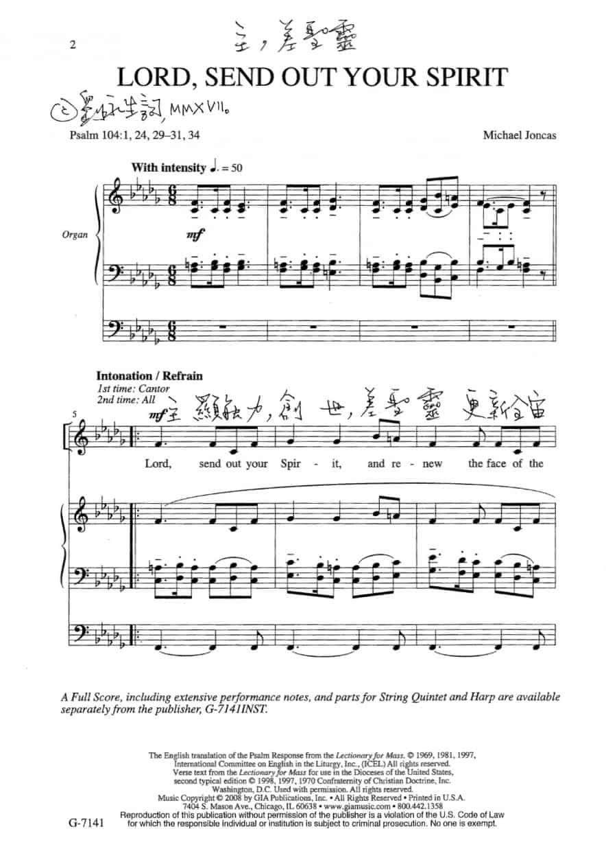 主，差聖靈 Lord, Send out Your Spirit | 粵語基督教合唱資源庫 Cantonese Christian ...