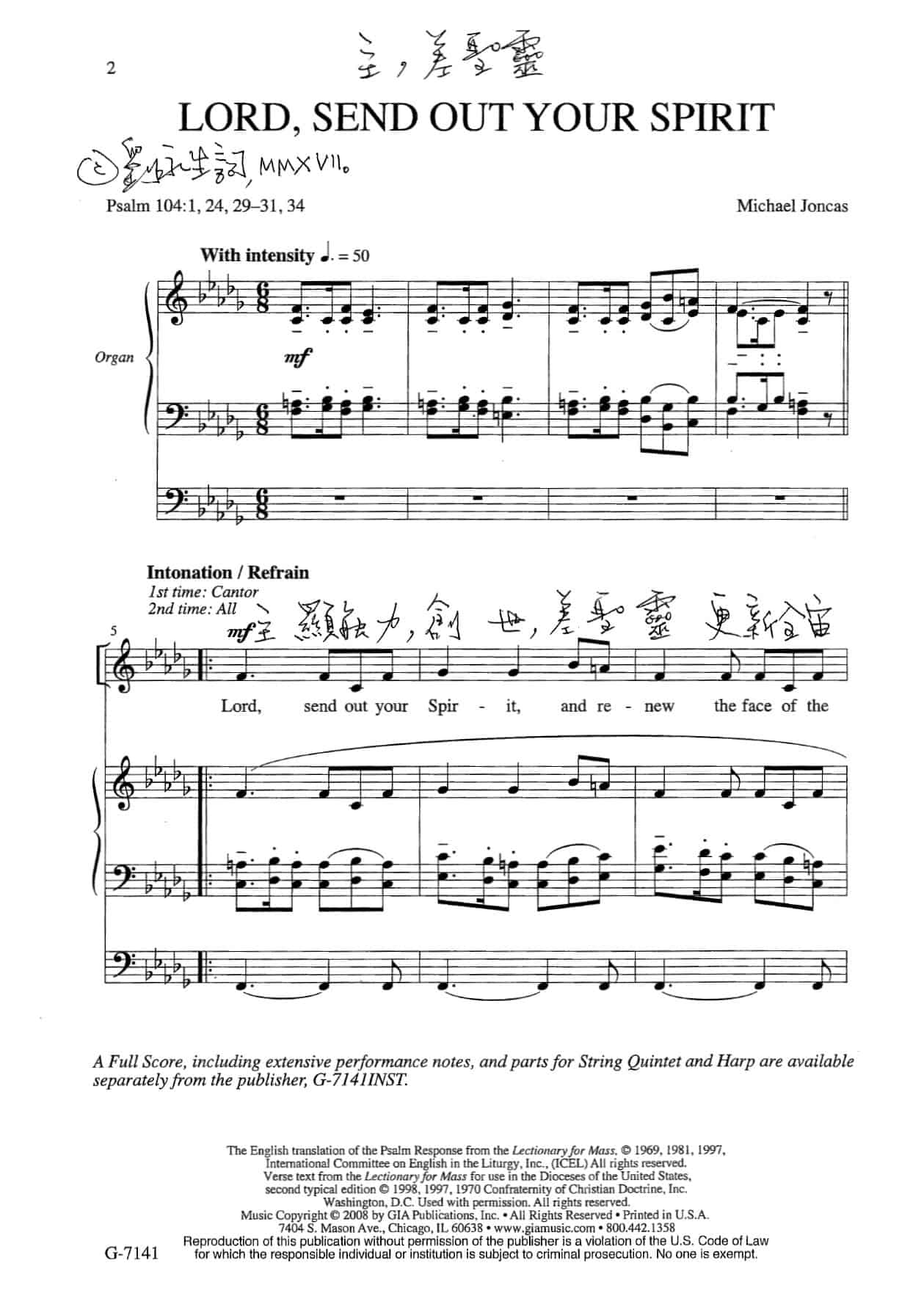 主，差聖靈 Lord, Send out Your Spirit | 粵語基督教合唱資源庫 Cantonese Christian ...