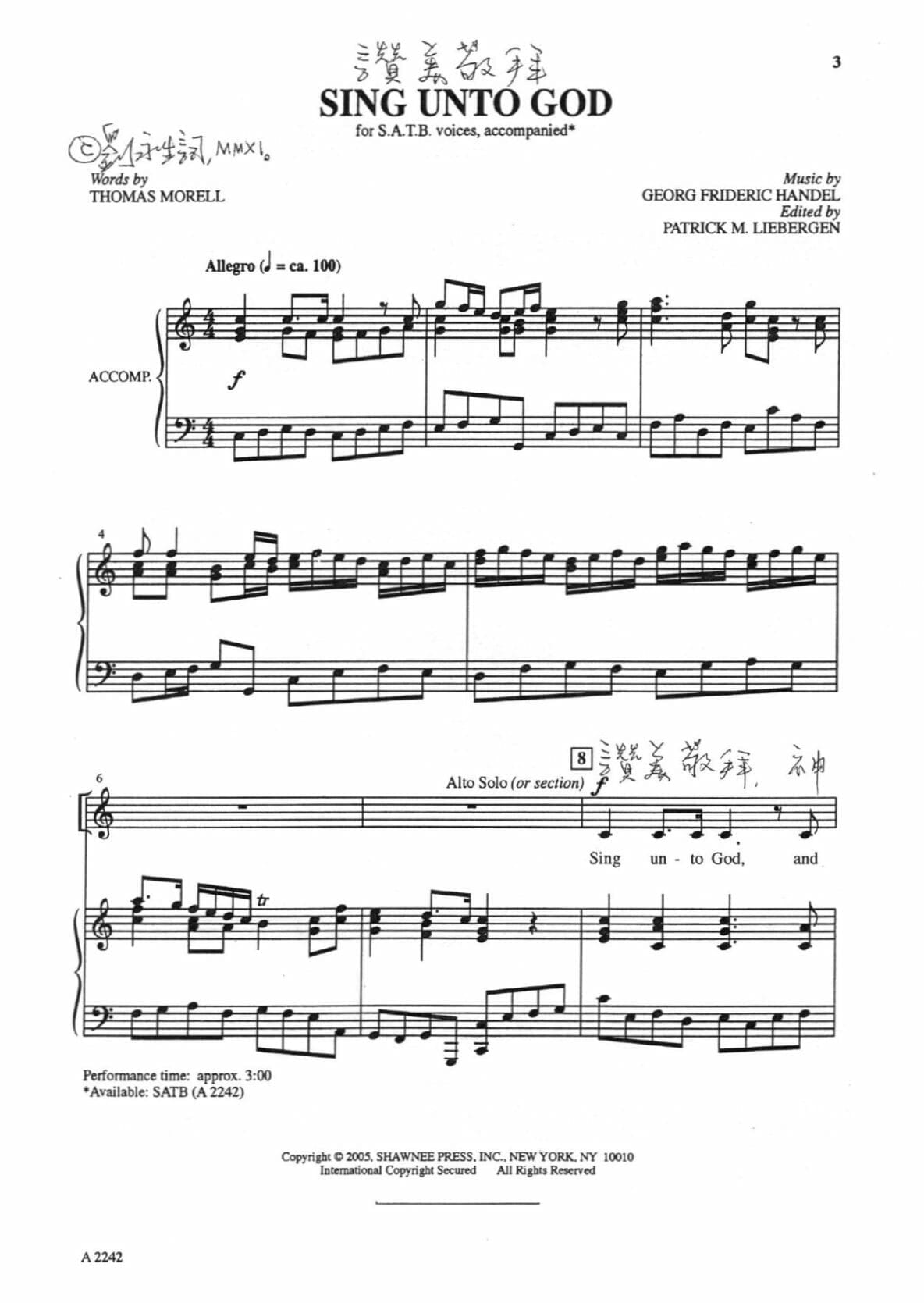 讚美敬拜 Sing Unto God | 粵語基督教合唱資源庫 Cantonese Christian Choral Database