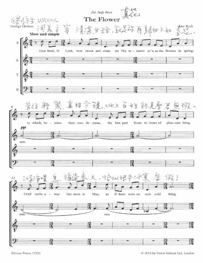 真花 The Flower | 粵語基督教合唱資源庫 Cantonese Christian Choral Database