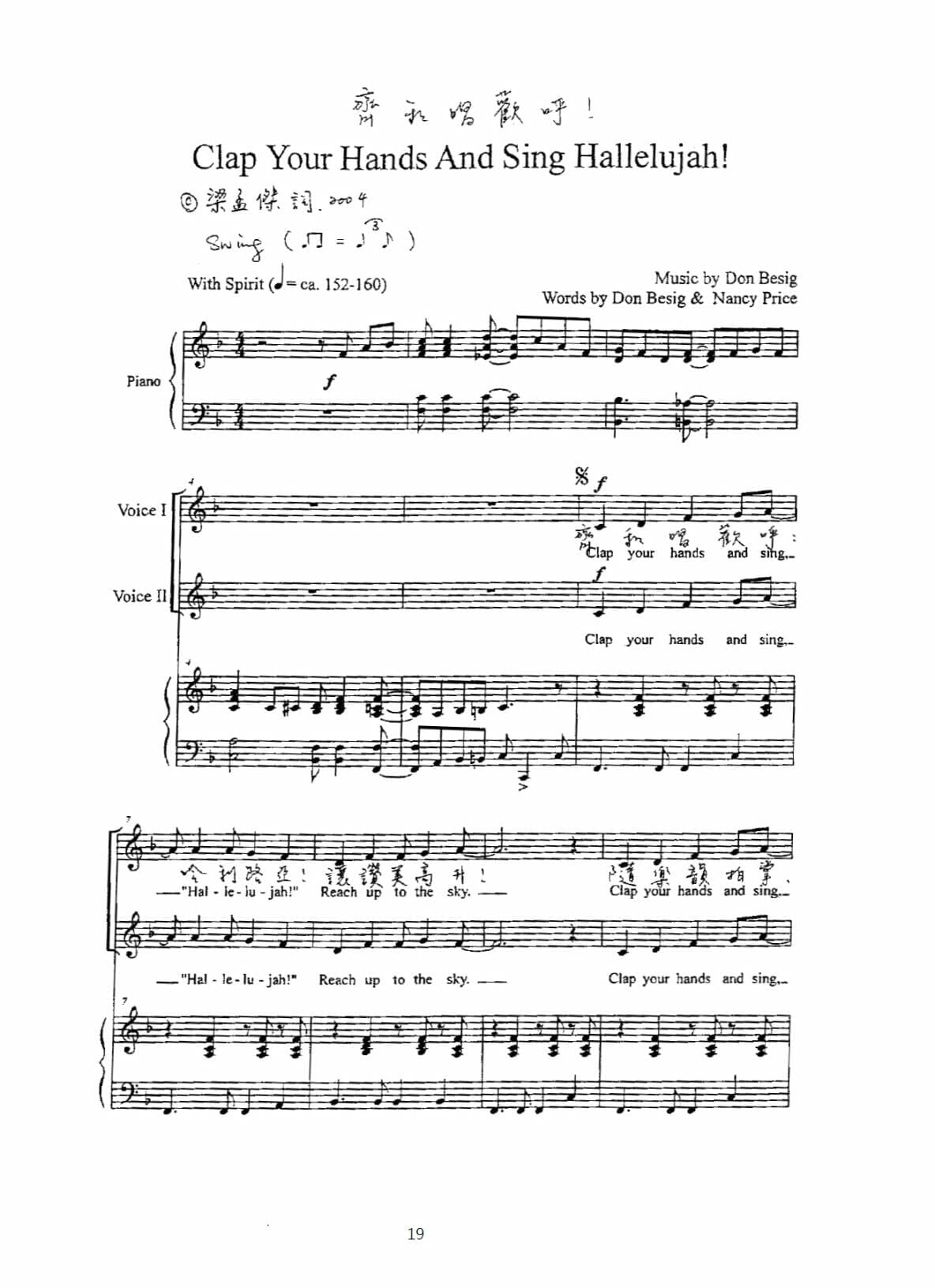 齊和唱歡呼 Clap Your Hands and Sing Hallelujah! | 粵語基督教合唱資源庫 Cantonese ...