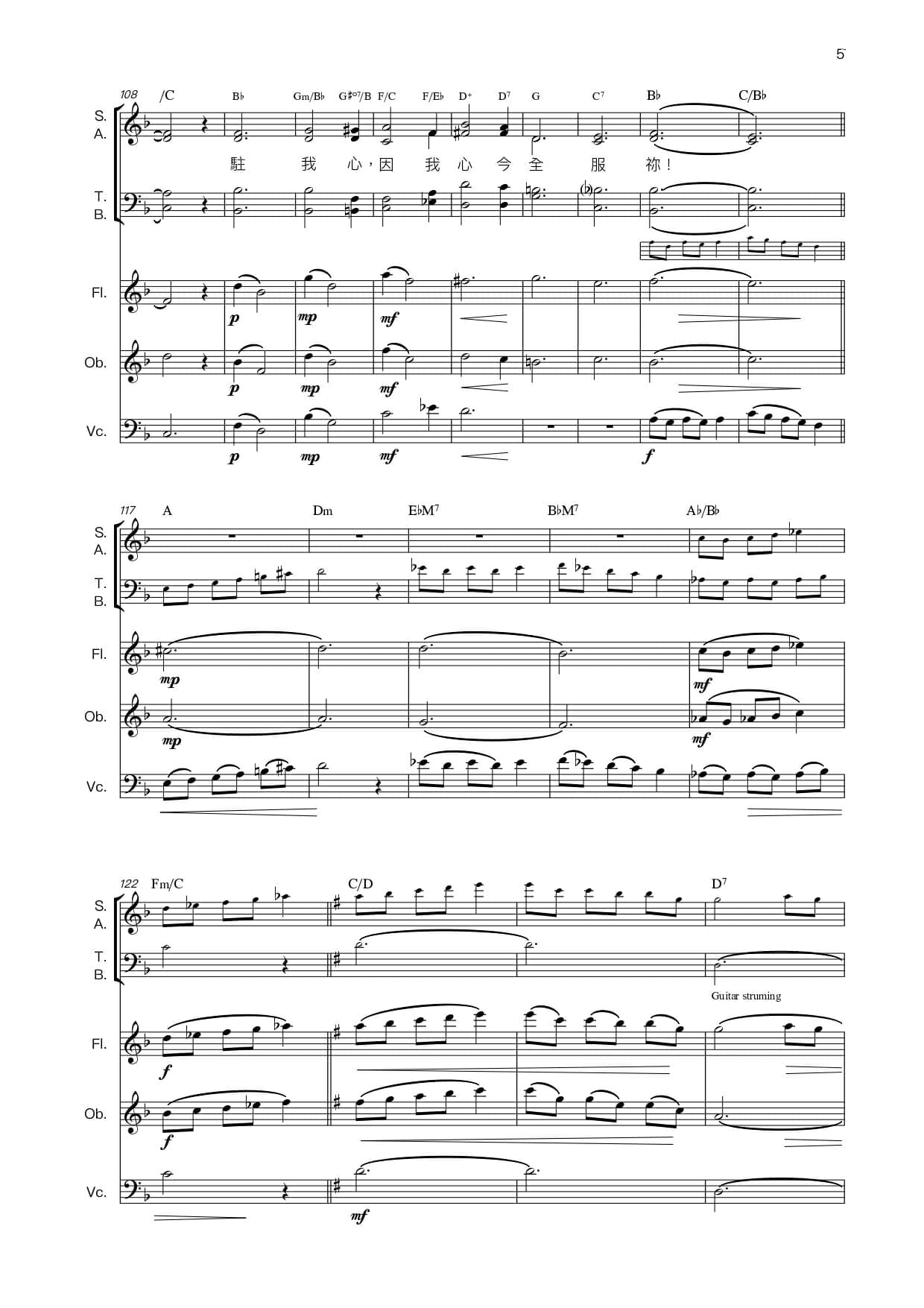 洗清我 Cleanse Me | 粵語基督教合唱資源庫 Cantonese Christian Choral Database