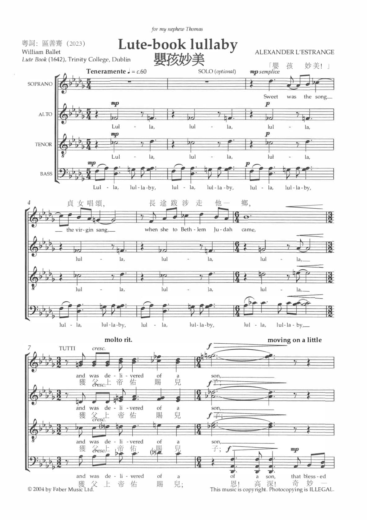 嬰孩妙美 Lute-book Lullaby | 粵語基督教合唱資源庫 Cantonese Christian Choral Database