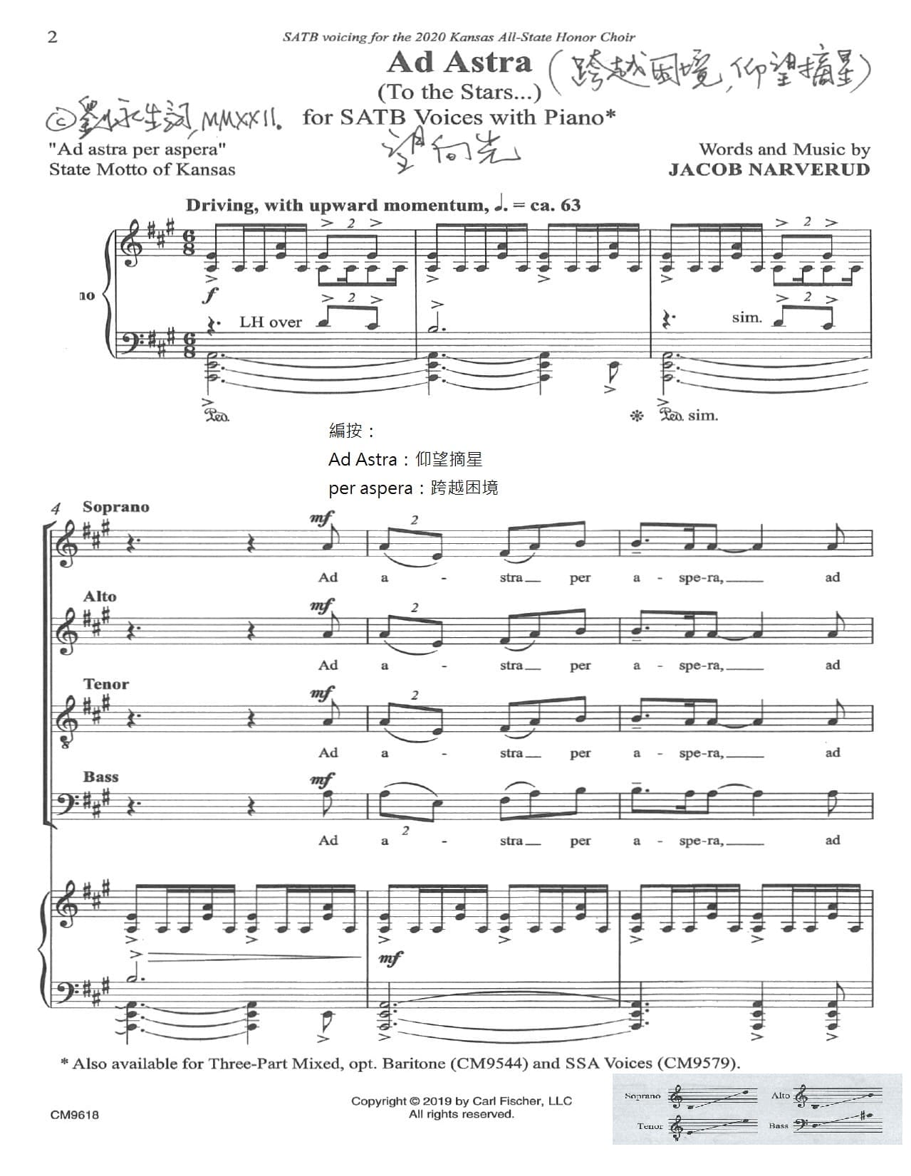 望向光 Ad Astra | 粵語基督教合唱資源庫 Cantonese Christian Choral Database