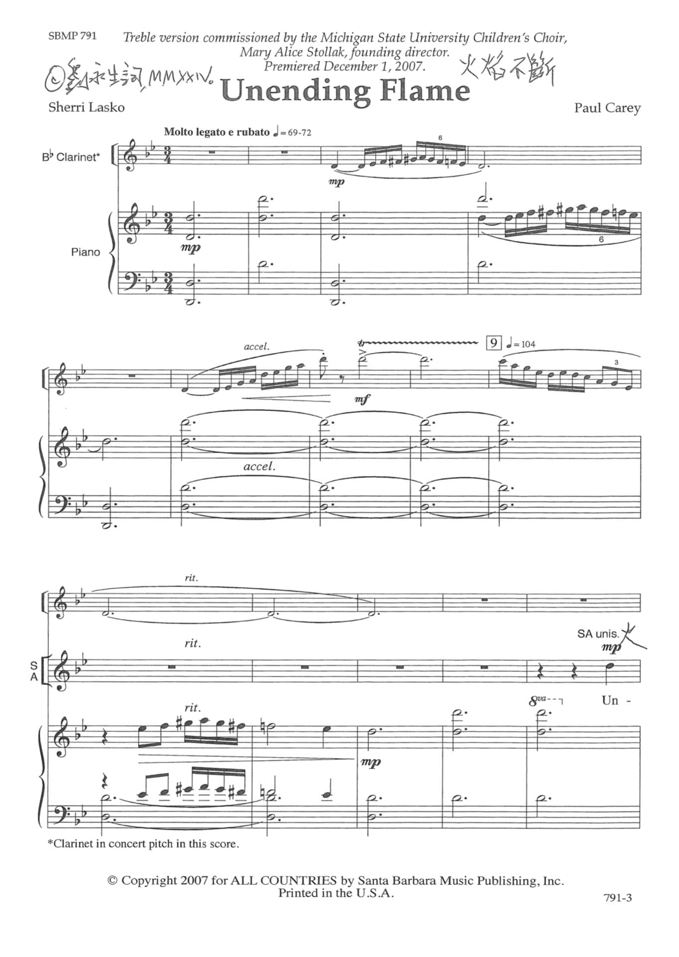 火焰不斷 Unending Flame | 粵語基督教合唱資源庫 Cantonese Christian Choral Database