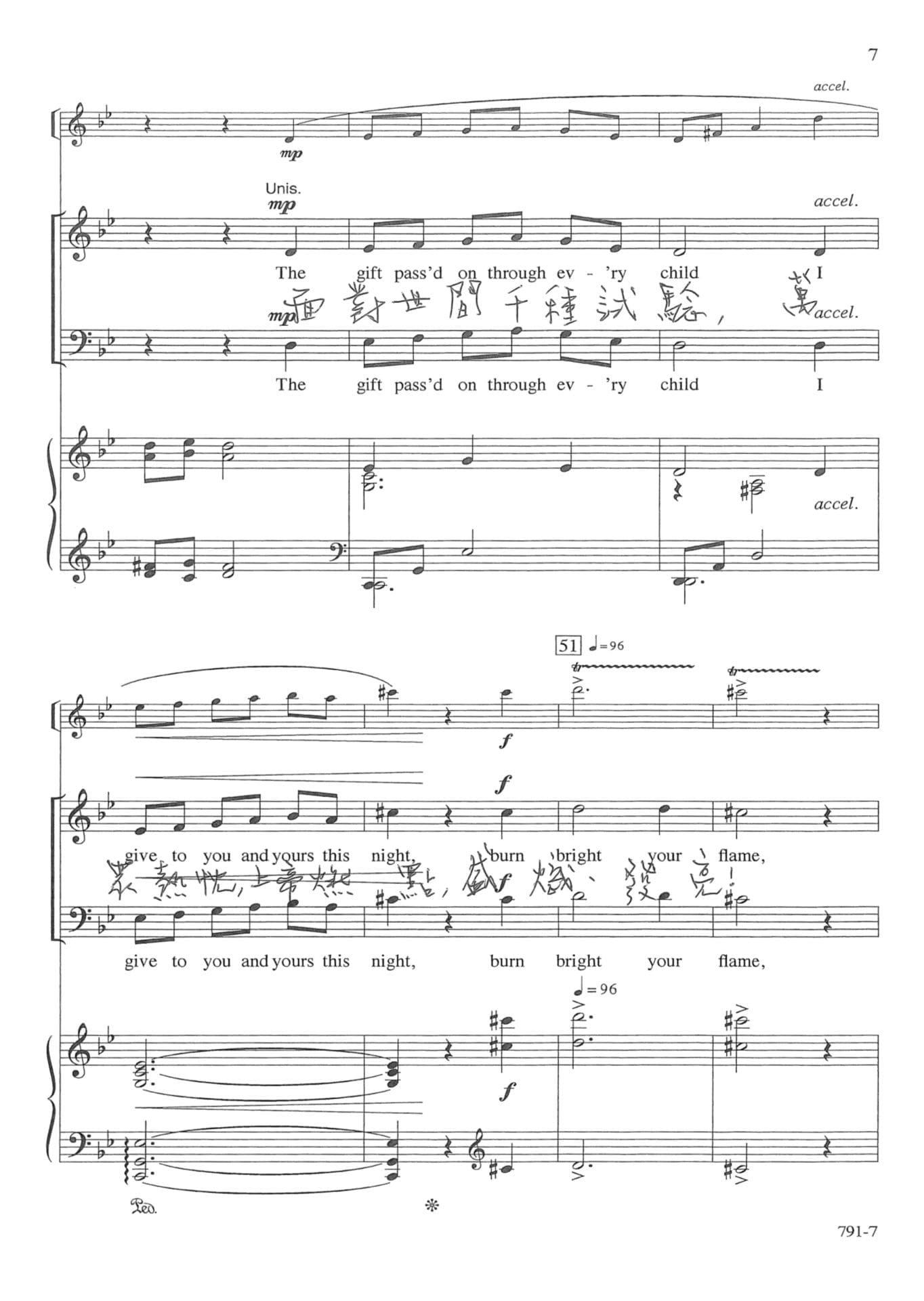 火焰不斷 Unending Flame | 粵語基督教合唱資源庫 Cantonese Christian Choral Database