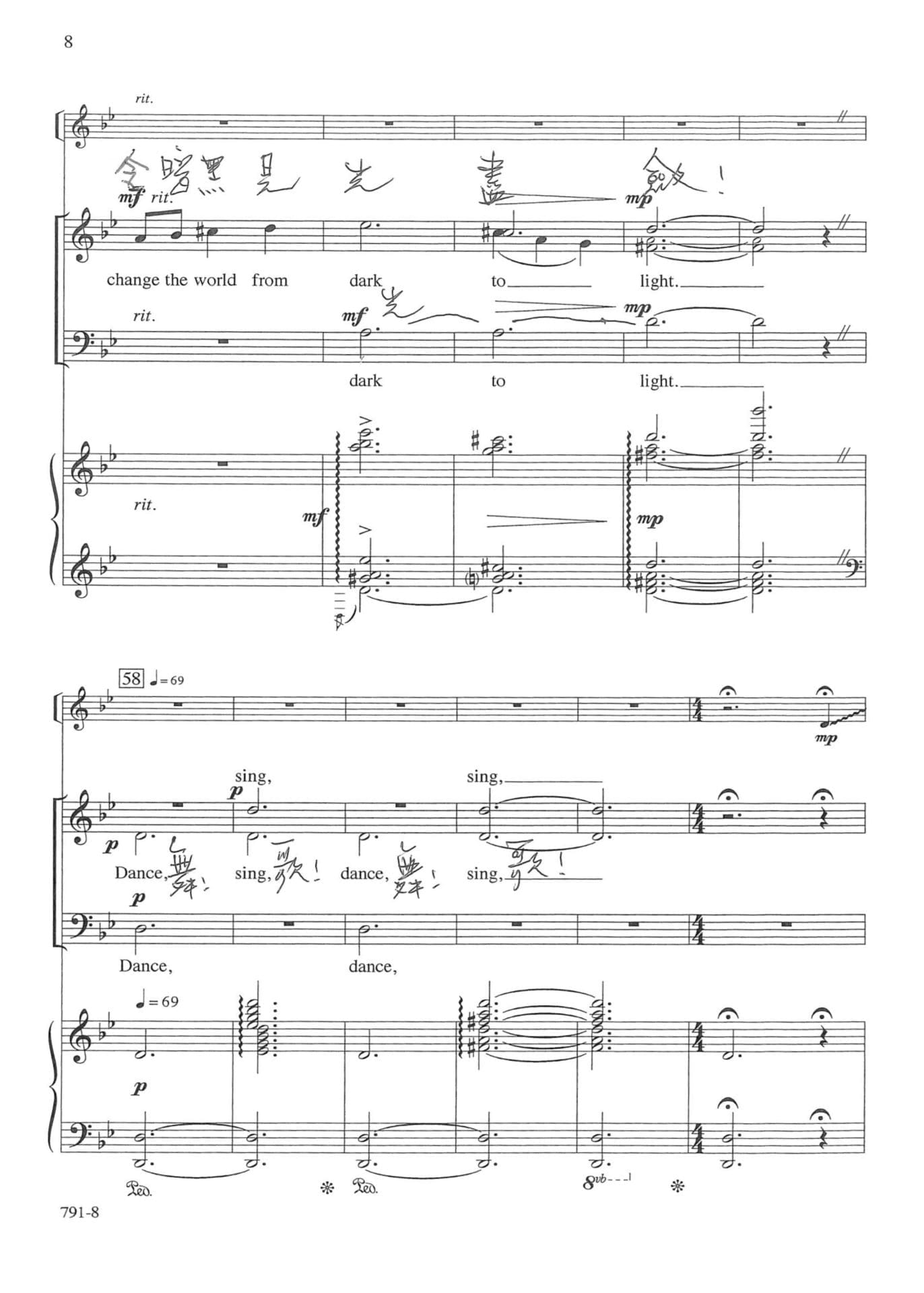 火焰不斷 Unending Flame | 粵語基督教合唱資源庫 Cantonese Christian Choral Database